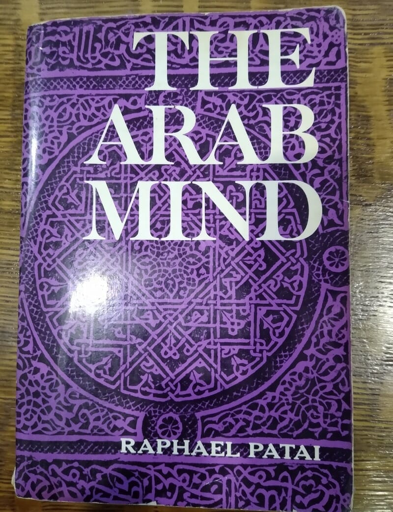 The Arab Mind - Book Review by Raphael Patai - Reading the book again ...